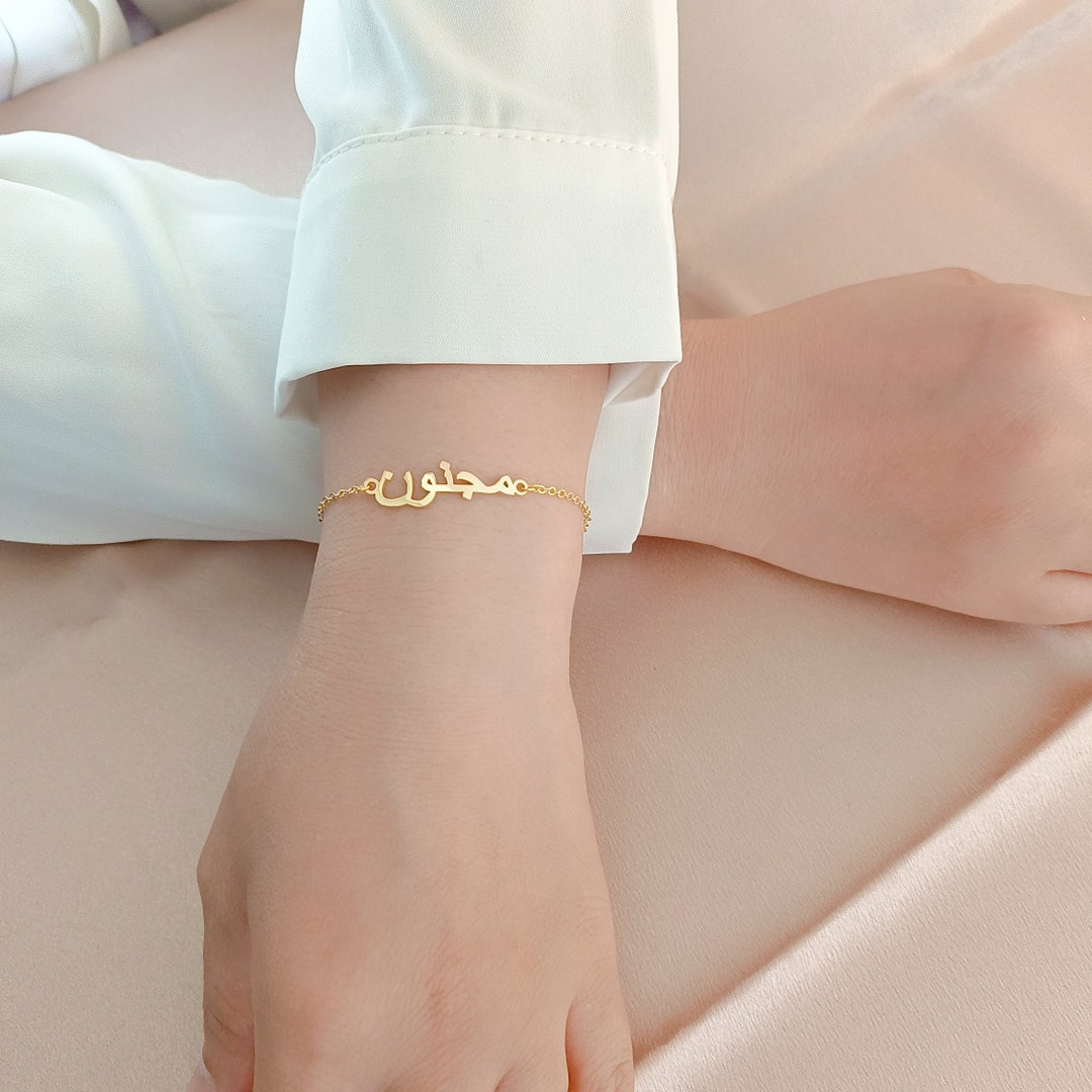 Personaliz Arabic Name Bracelet,custom Arabic Nameplate Bracelet,arabic ...