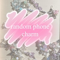 Phone Charm - Etsy