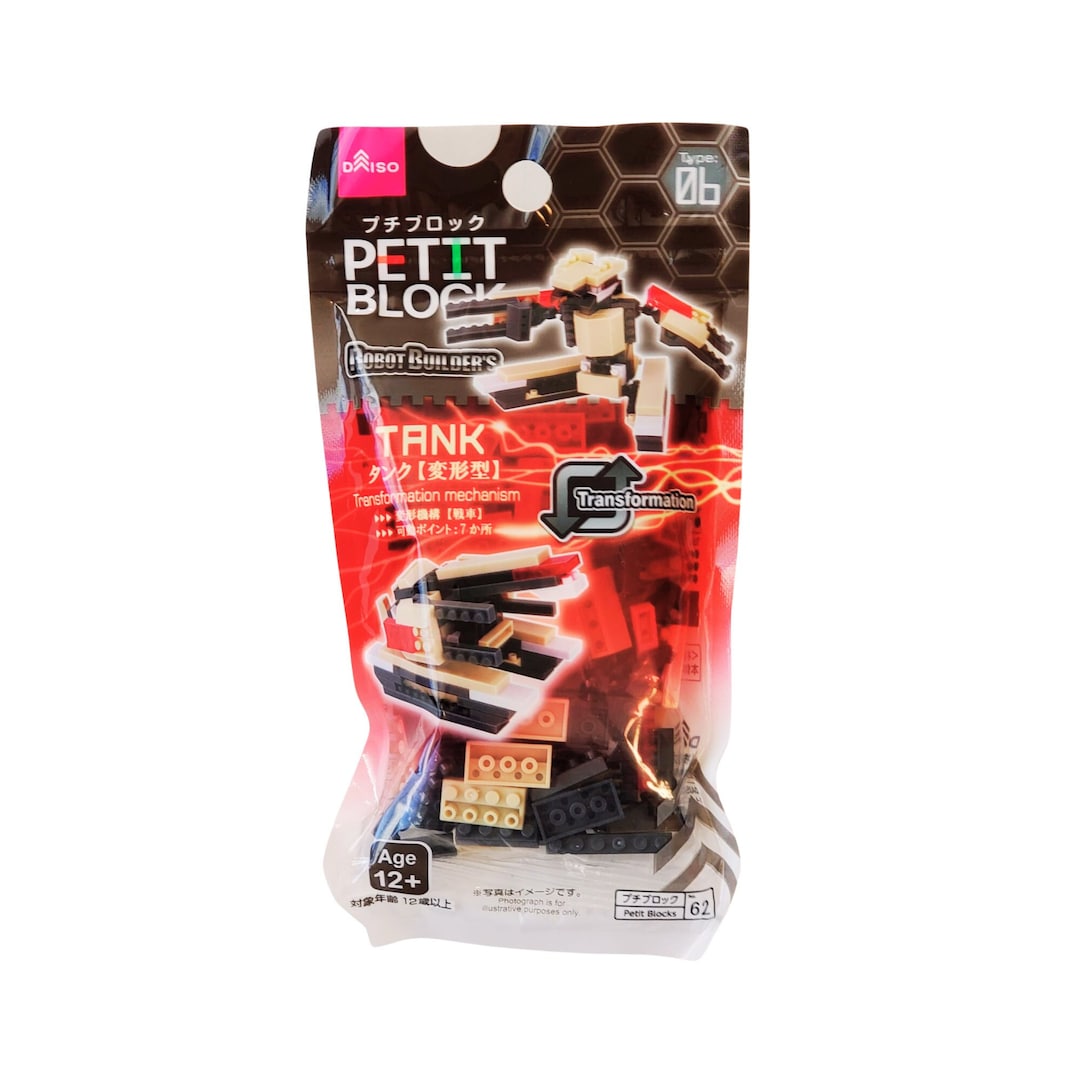 Sealed Petit Block Tank Set, Nano Block Tank Robot Set, Miniature Block ...