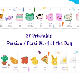24 Farsi Flash Cards Printable | Instant Digital Download | Made in USA ...