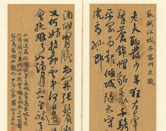 34cmx34cm Authentic Chinese Calligraphy Handwriting by Professor ...
