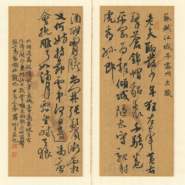 Asian Calligraphy - Etsy