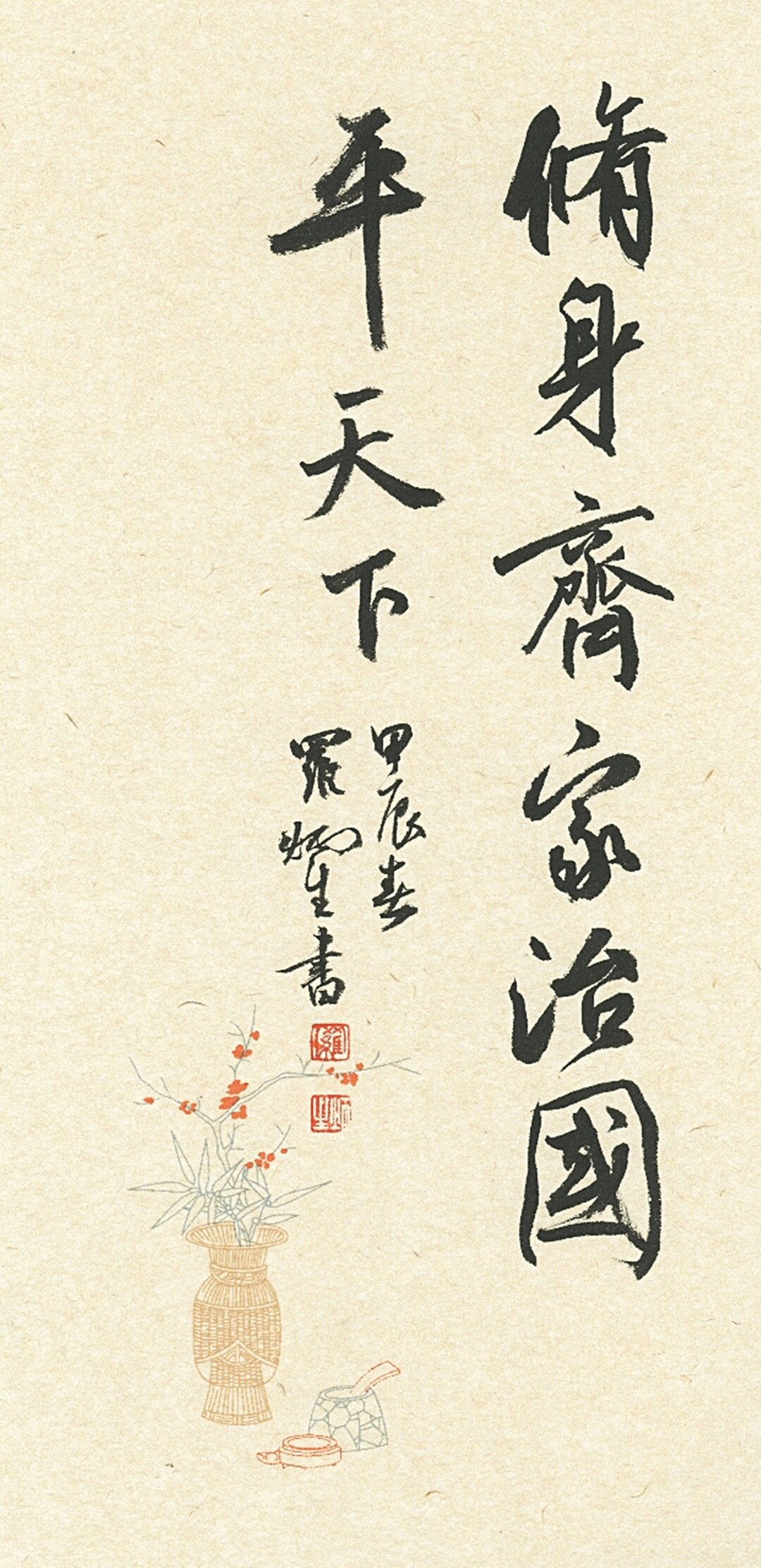 34cm Chinese Calligraphy Handwriting by Professor Bingsheng Luo - Etsy