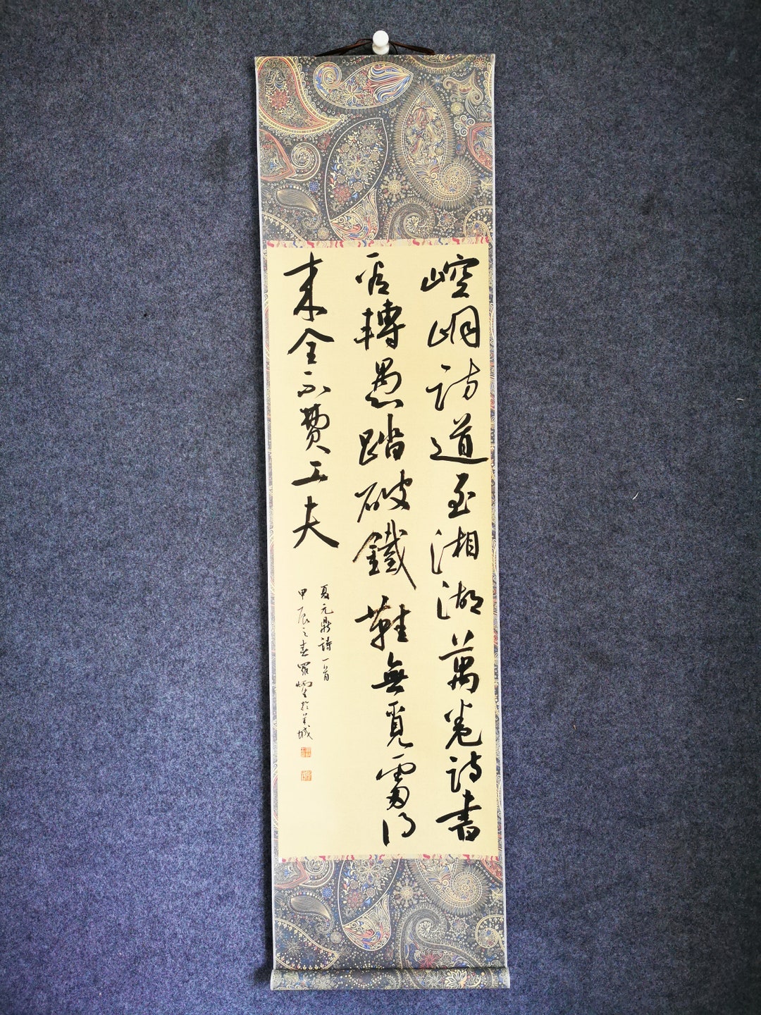 133cmx33cm Authentic Chinese Calligraphy Handwriting by Professor ...
