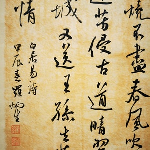 34cmx34cm Authentic Chinese Calligraphy Handwriting by Professor ...