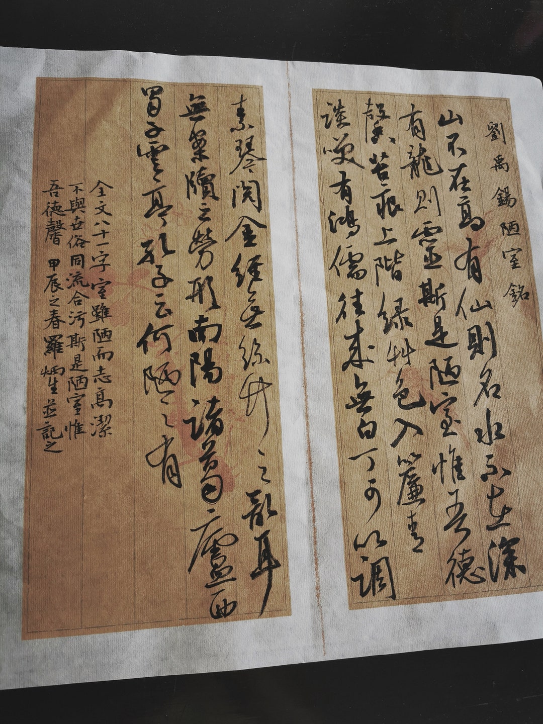 Chinese Calligraphy Handwriting by Professor Bingsheng Luo - Etsy