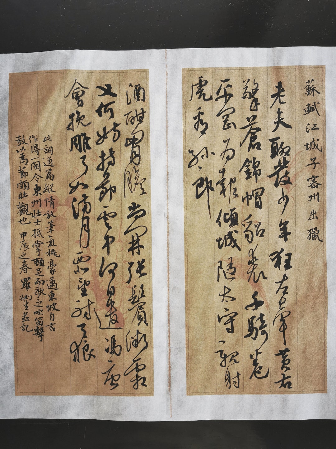 Chinese Calligraphy Handwriting by Professor Bingsheng Luo - Etsy