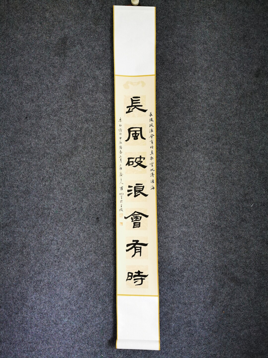 105cmx13cm Authentic Chinese Calligraphy Handwriting by Professor ...
