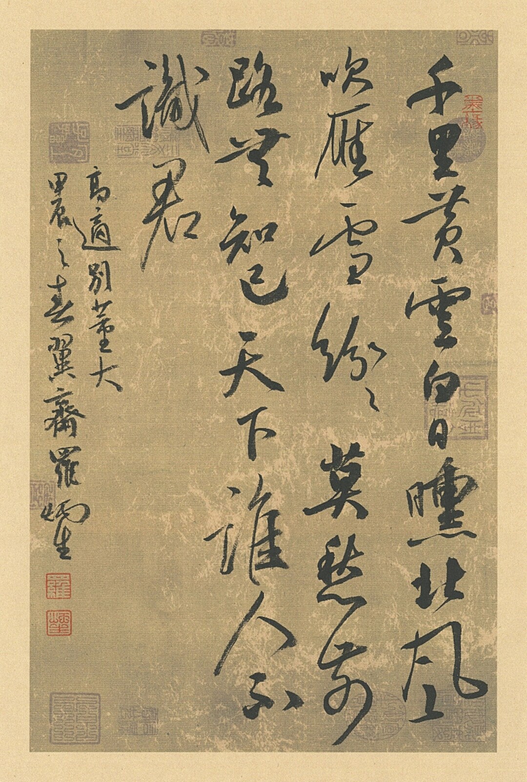 33cm Authentic Chinese Calligraphy Handwriting by Professor Bingsheng ...