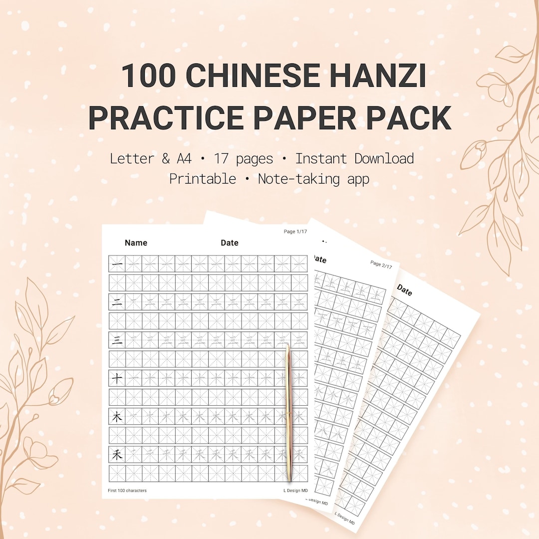 100 Chinese Hanzi Character Practice Bundle - Learn Chinese With ...