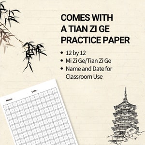 100 Chinese Hanzi Character Practice Bundle - Learn Chinese With ...