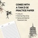 100 Chinese Hanzi Character Practice Bundle Learn Chinese With ...