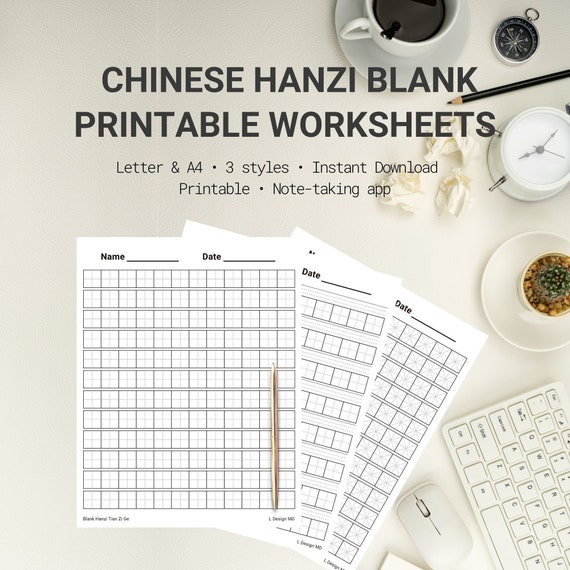 Blank Chinese Hanzi Character Worksheet Bundle Learn Chinese - Etsy