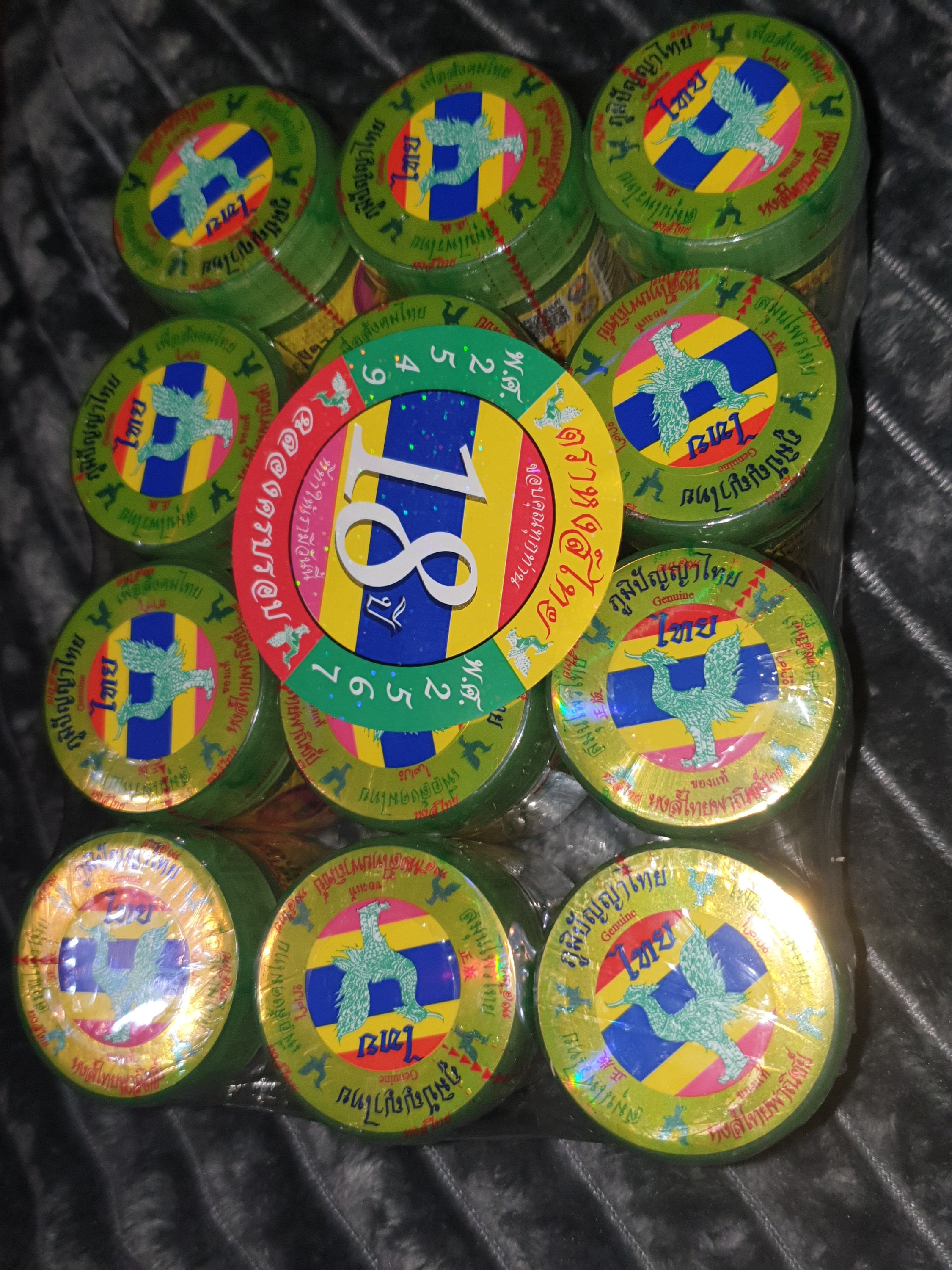 X12 Thai Compound Inhaler Thailand Central Cee Syna World Trapstar - Etsy