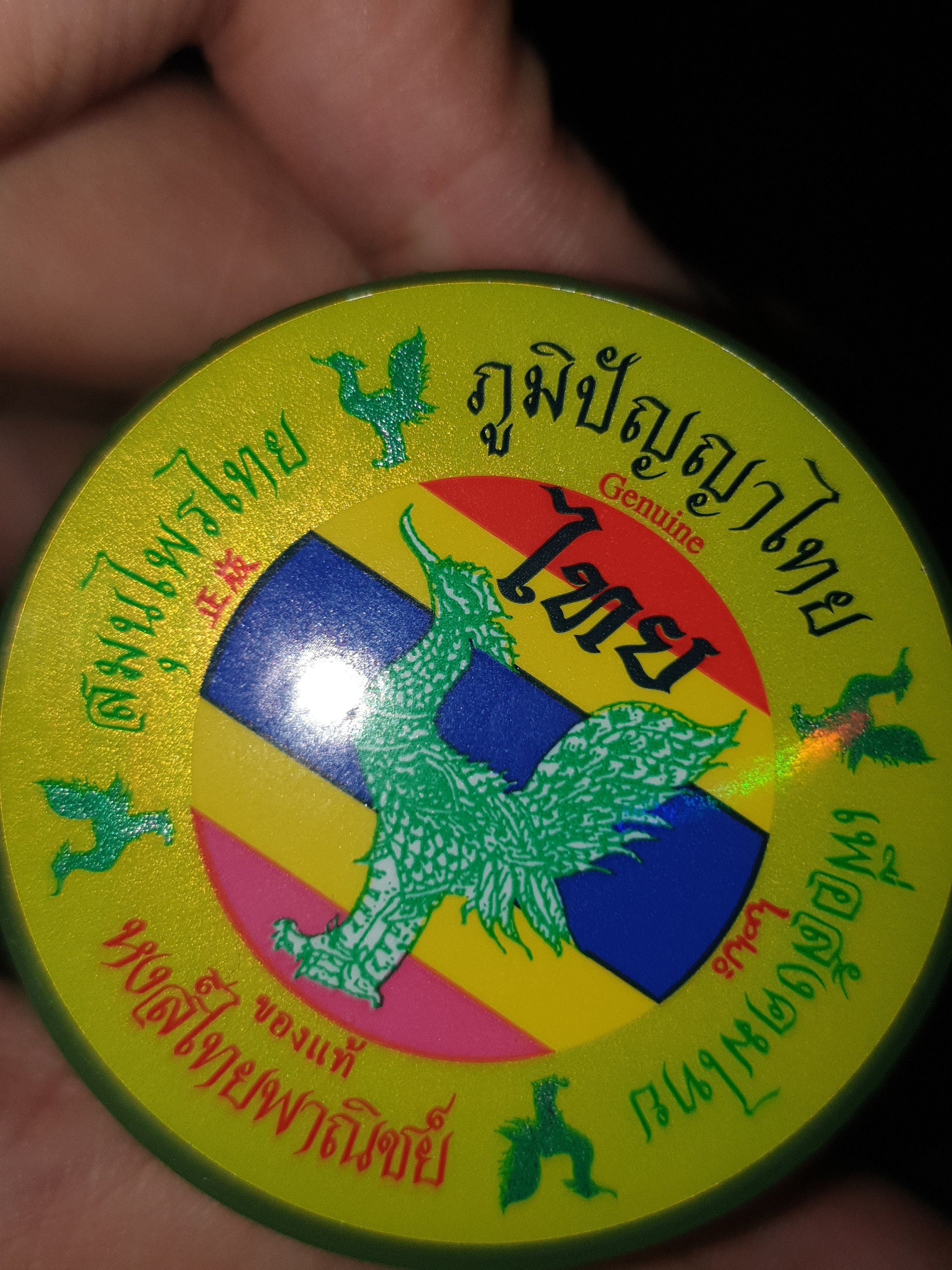 X12 Thai Compound Inhaler Thailand Central Cee Syna World Trapstar - Etsy