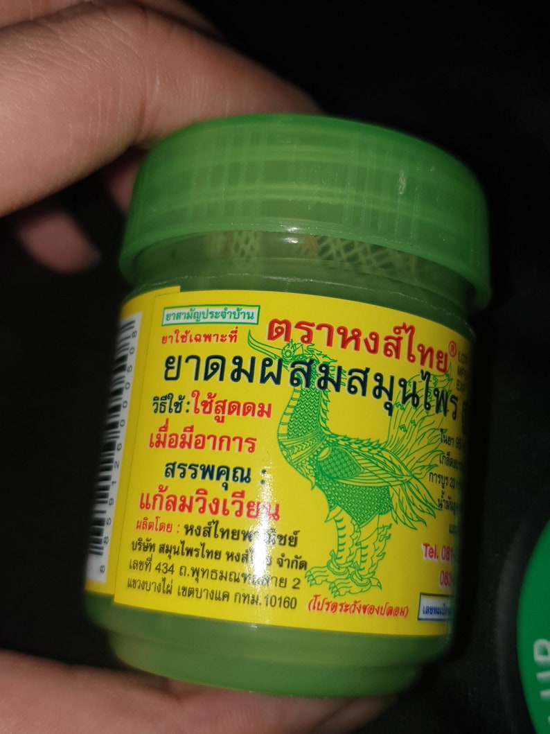 X12 Thai Compound Inhaler Thailand Central Cee Syna World Trapstar - Etsy