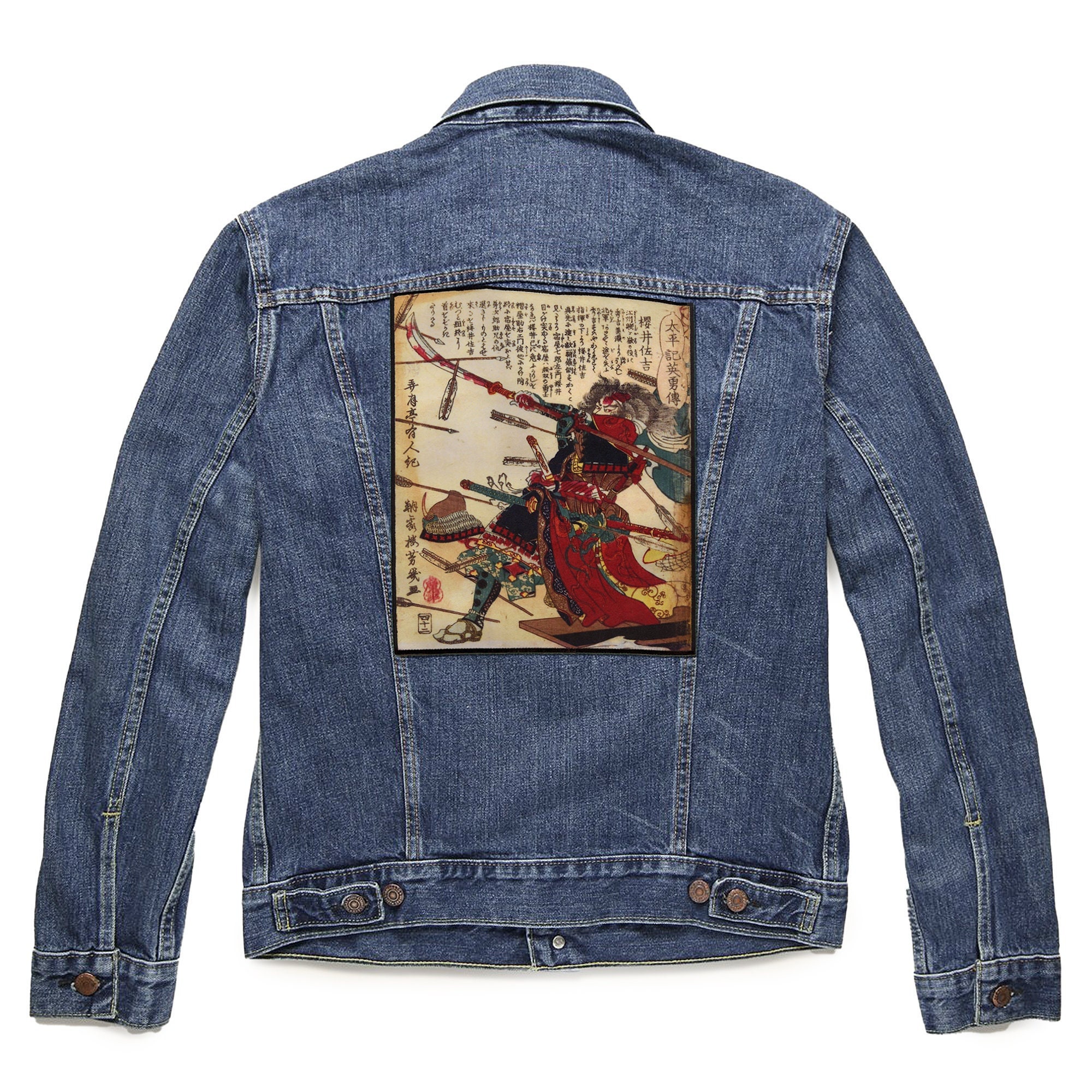 Samurai in Combat Photo Back Patch Japanese Art XLT D6 - Etsy