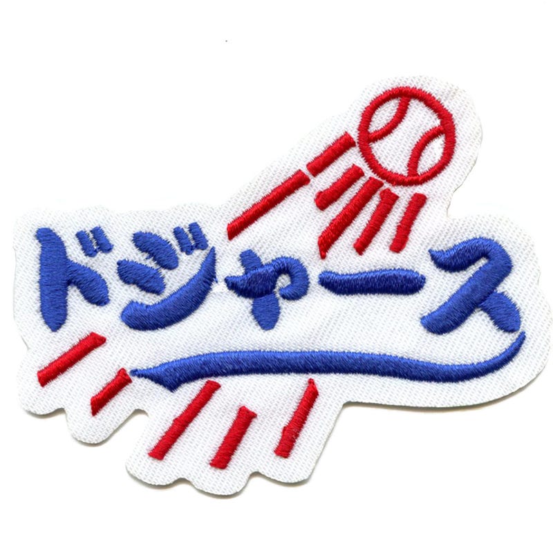 Japanese Baseball - Etsy