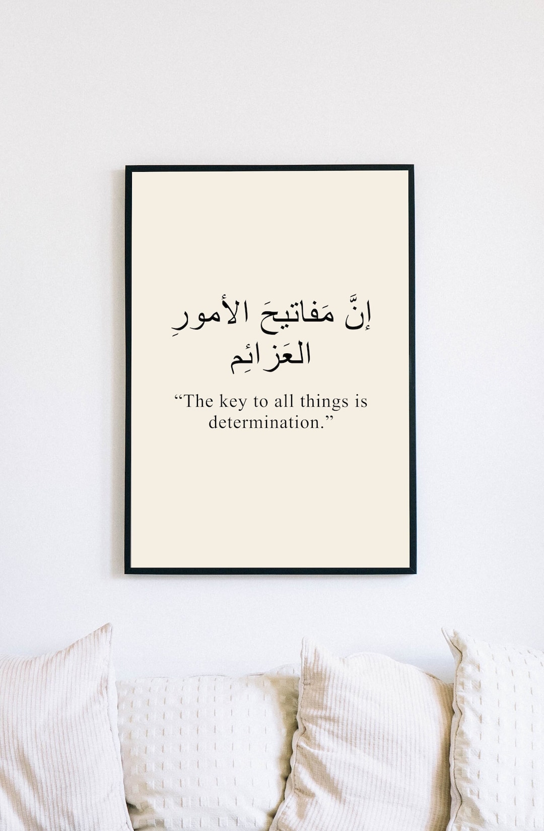 Arabic Quote - ' the Key to All Things is Determination.' Art Print ...