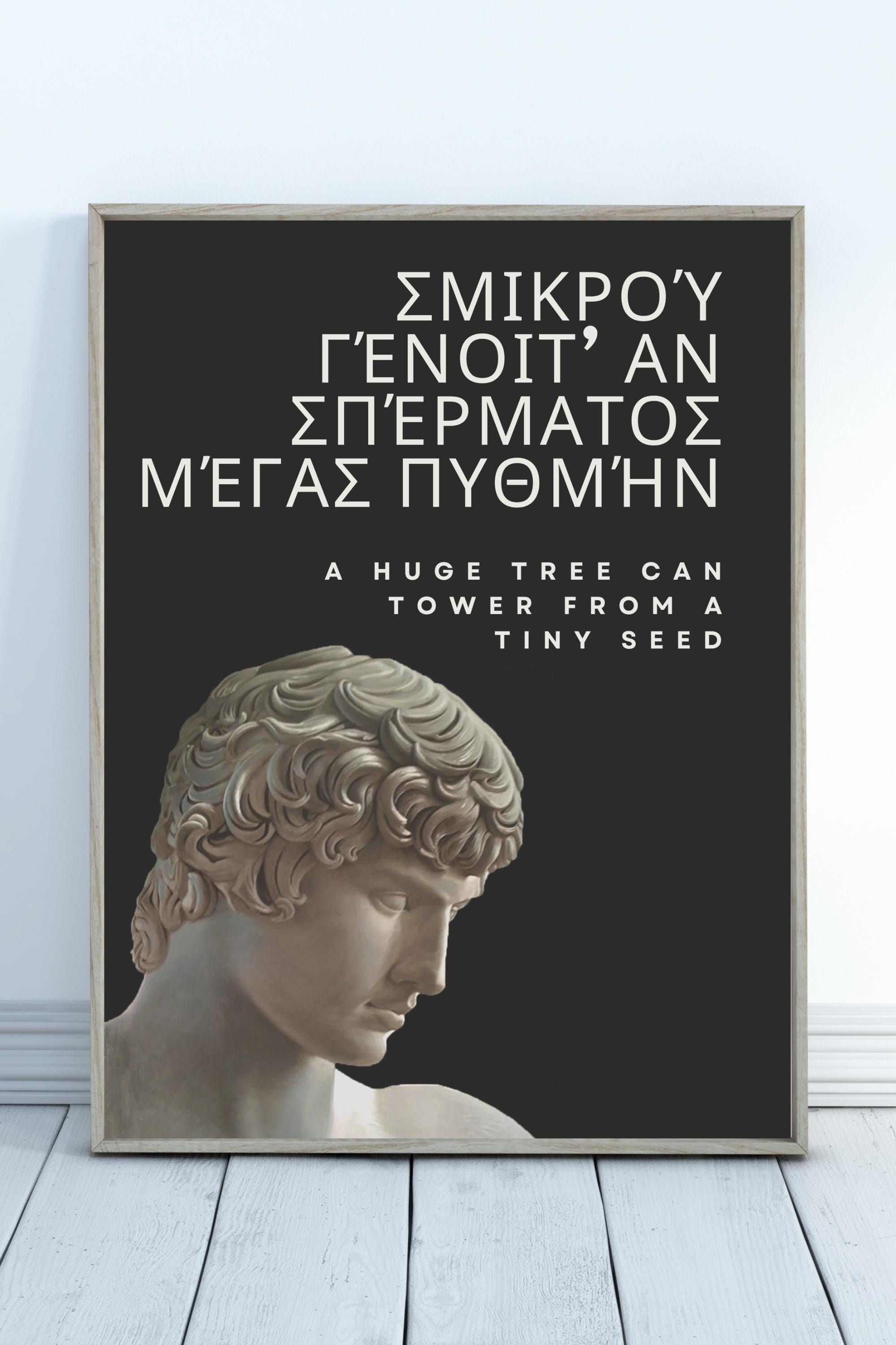 Ancient Greek Quotes, Greek Statue. Customise From 14+ Quotes! Art ...