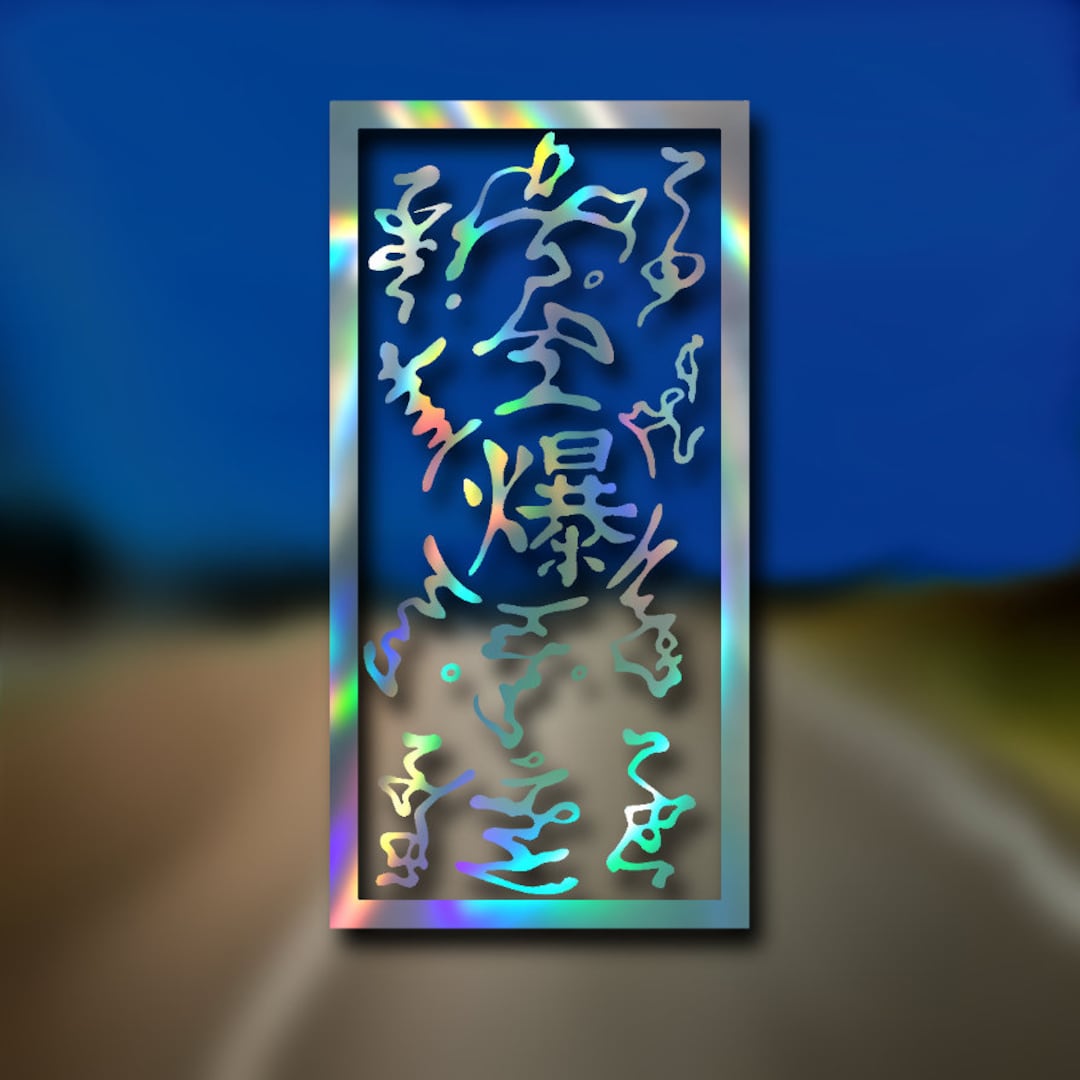 Anime Paper Bomb Cartoon Vinyl Decal - Etsy