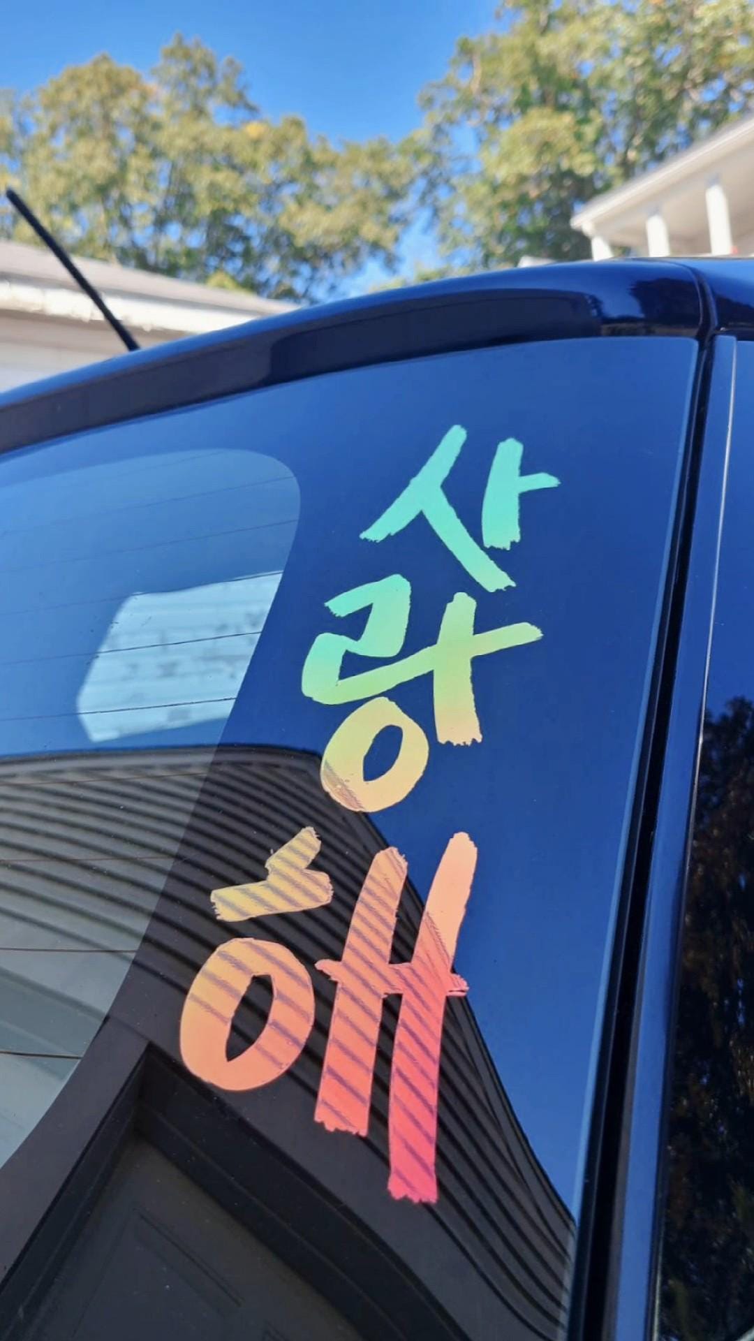 Saranghae- I Love You Car Sticker Decal - Etsy