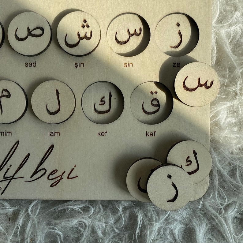 Personalized Elif-be/alif-ba Puzzle (variation 2): Unique Wooden ...