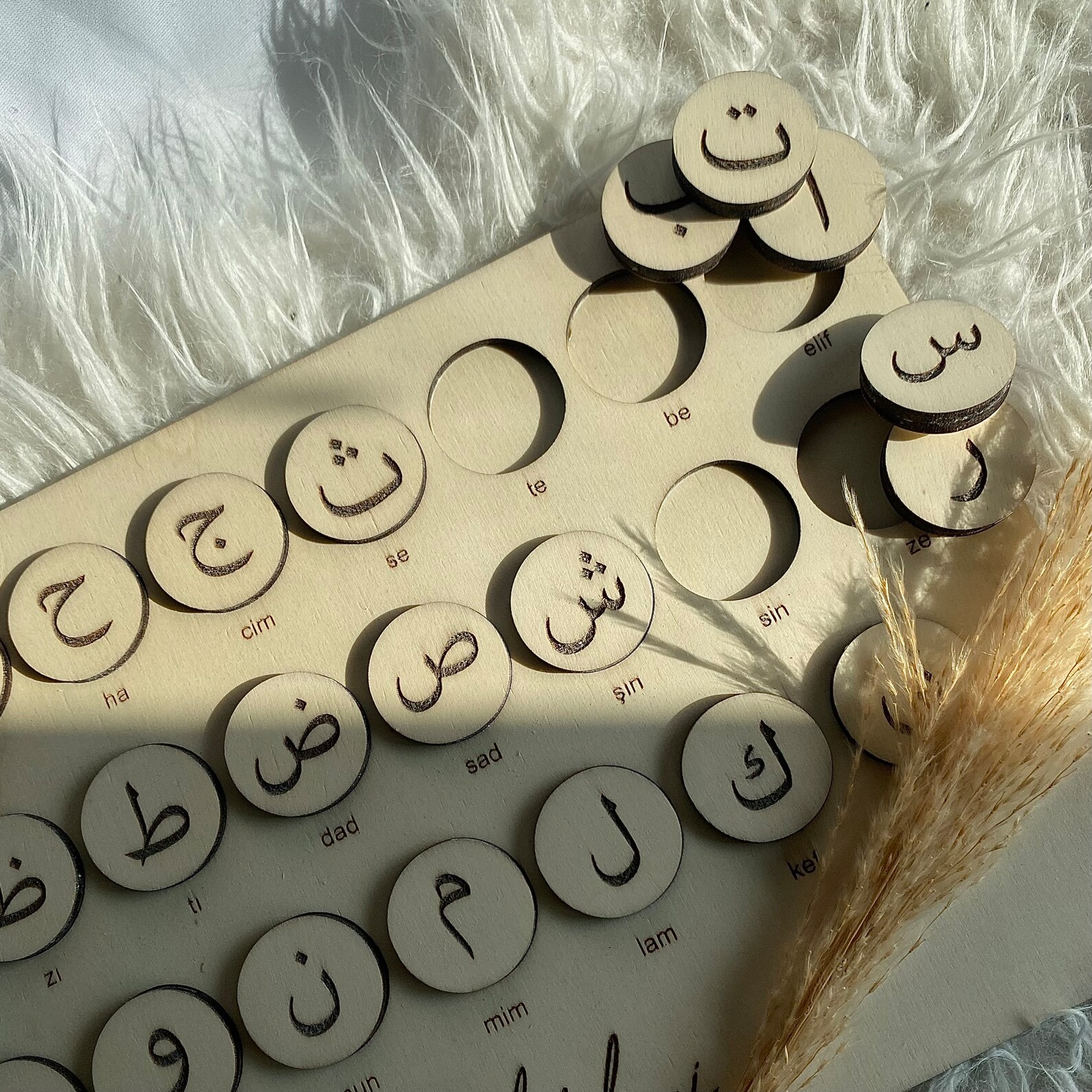 Personalized Elif-be/alif-ba Puzzle (variation 2): Unique Wooden ...