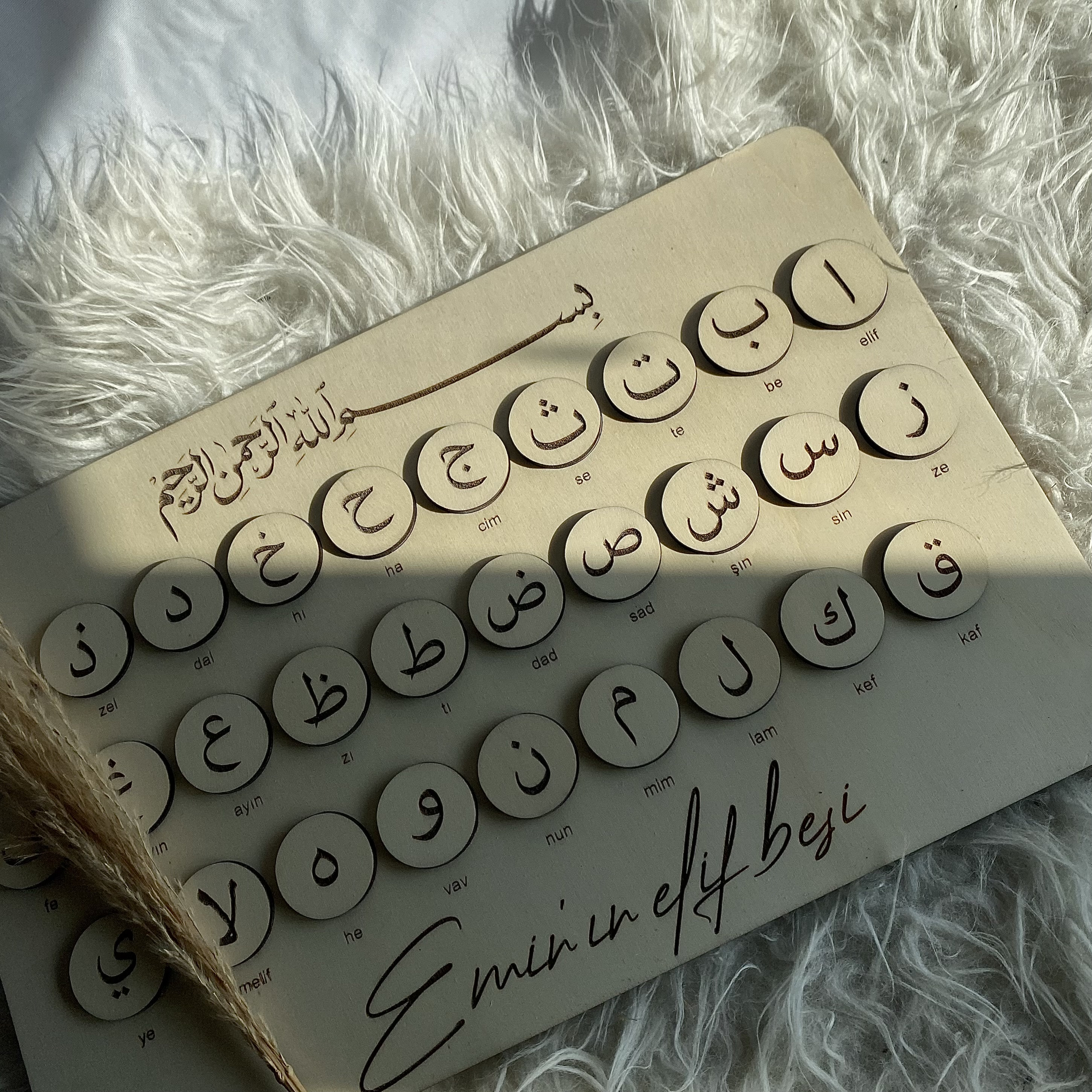 Personalized Elif Be Puzzle With Turkish Pronunciation: Wooden Arabic Alphabet, Unique Eid Gift ...