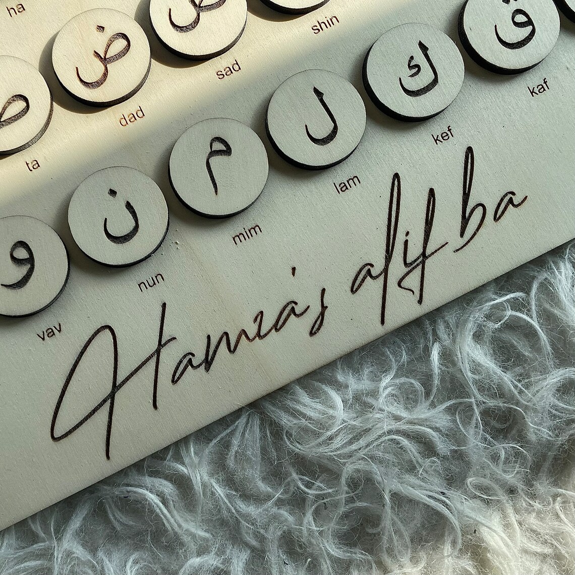Personalized Elif-be/alif-ba Puzzle (variation 2): Unique Wooden ...