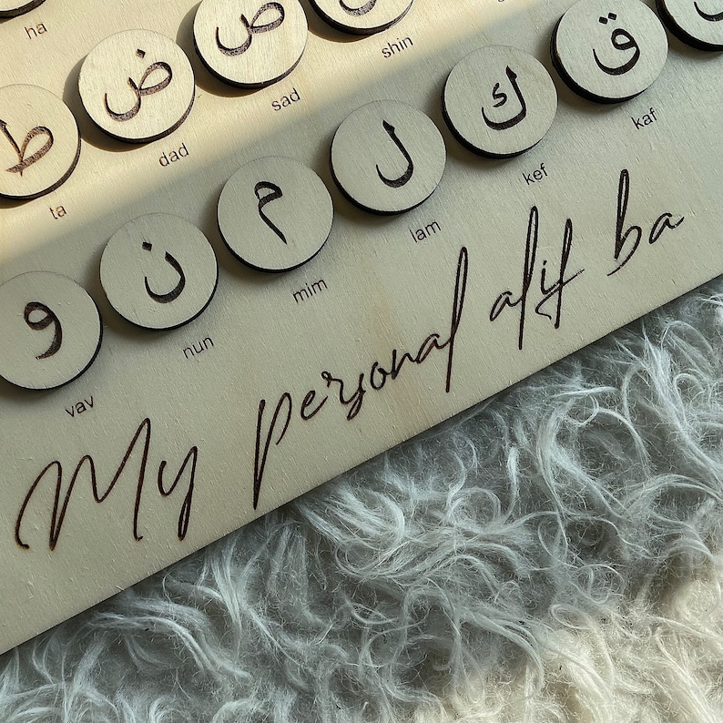 Personalized Elif-be/alif-ba Puzzle (variation 2): Unique Wooden ...