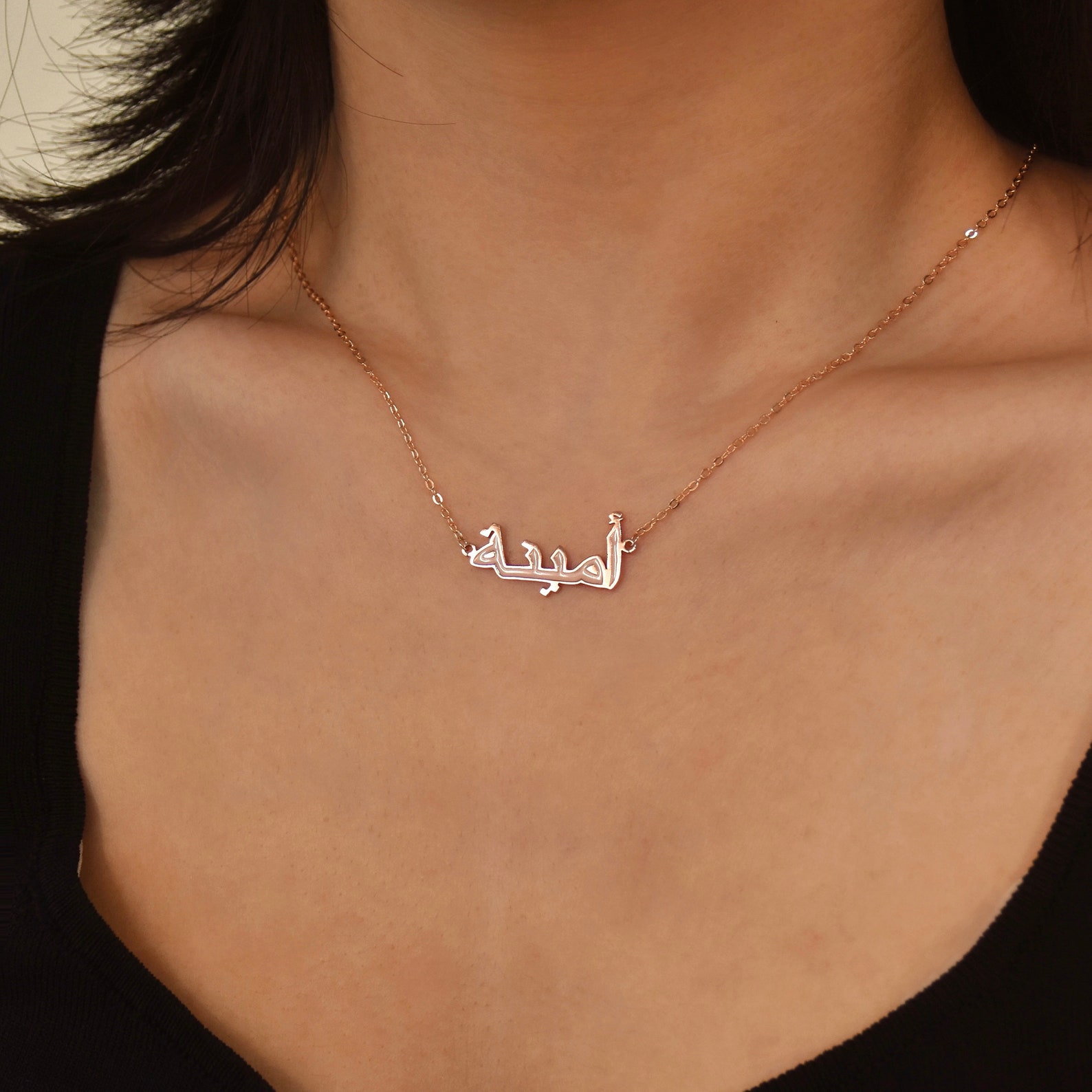14K Gold Arabic Name Necklace, Arabic Calligraphy Name Necklace, 18K ...