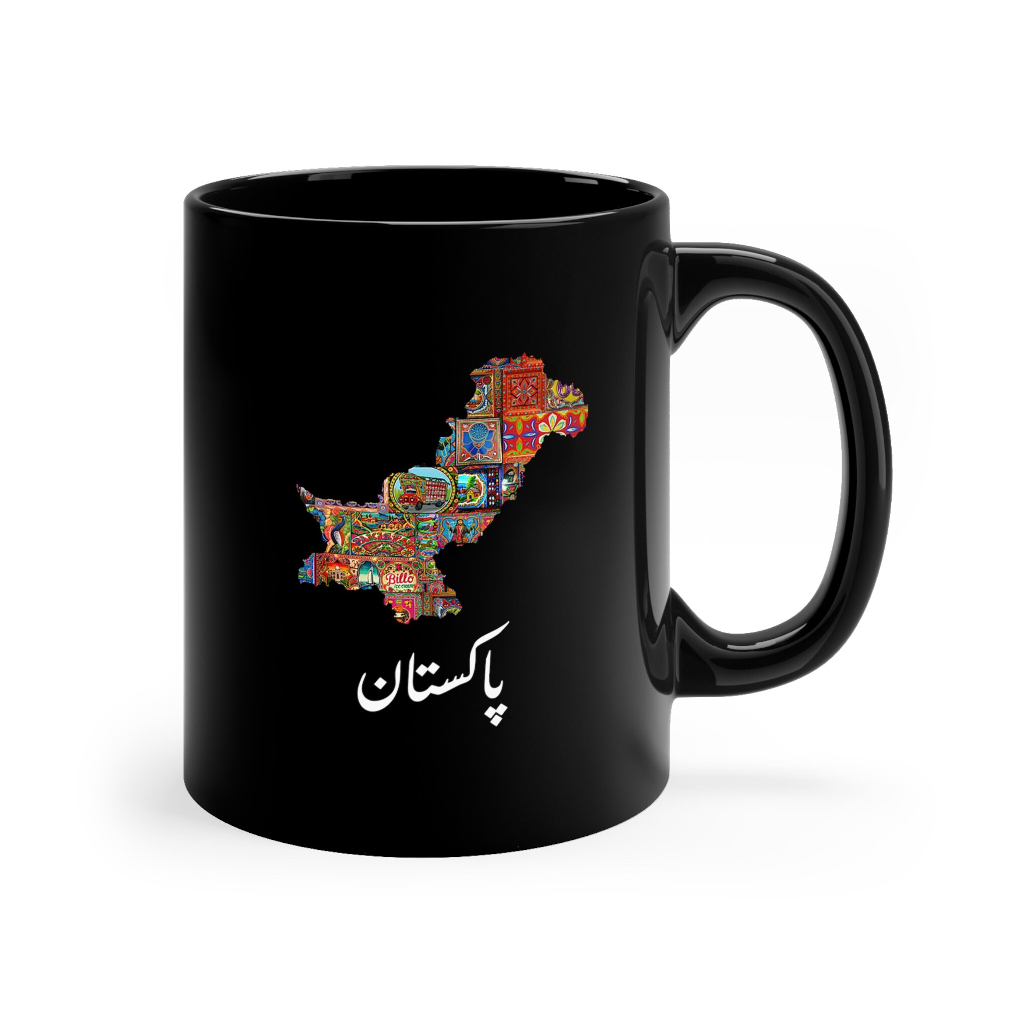 Truck Art Pakistan Map Mug | Desi Pakistani Mug | Urdu Mug Gift ...