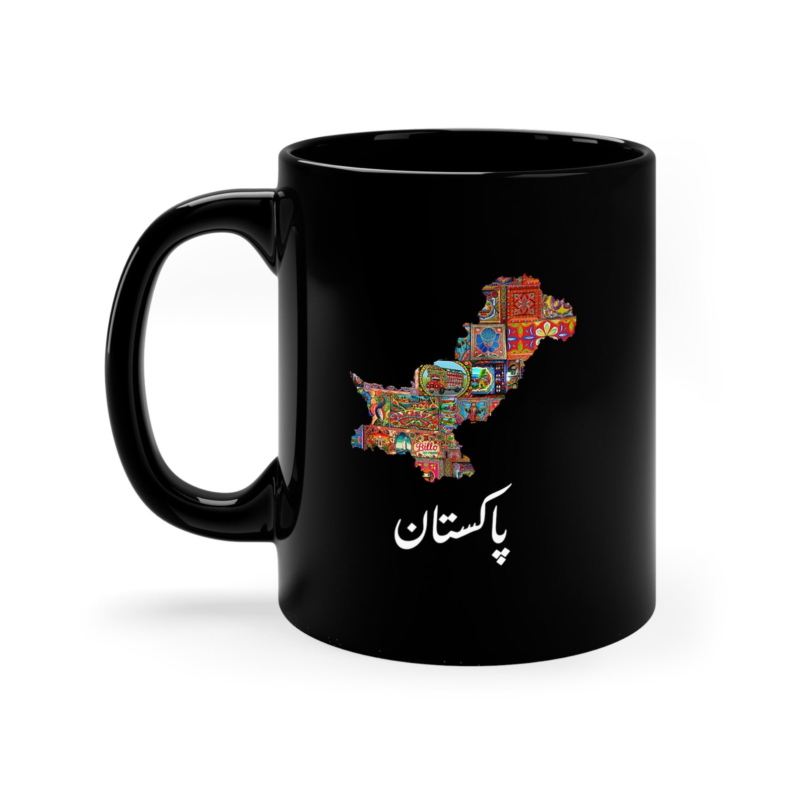 Truck Art Pakistan Map Mug | Desi Pakistani Mug | Urdu Mug Gift ...
