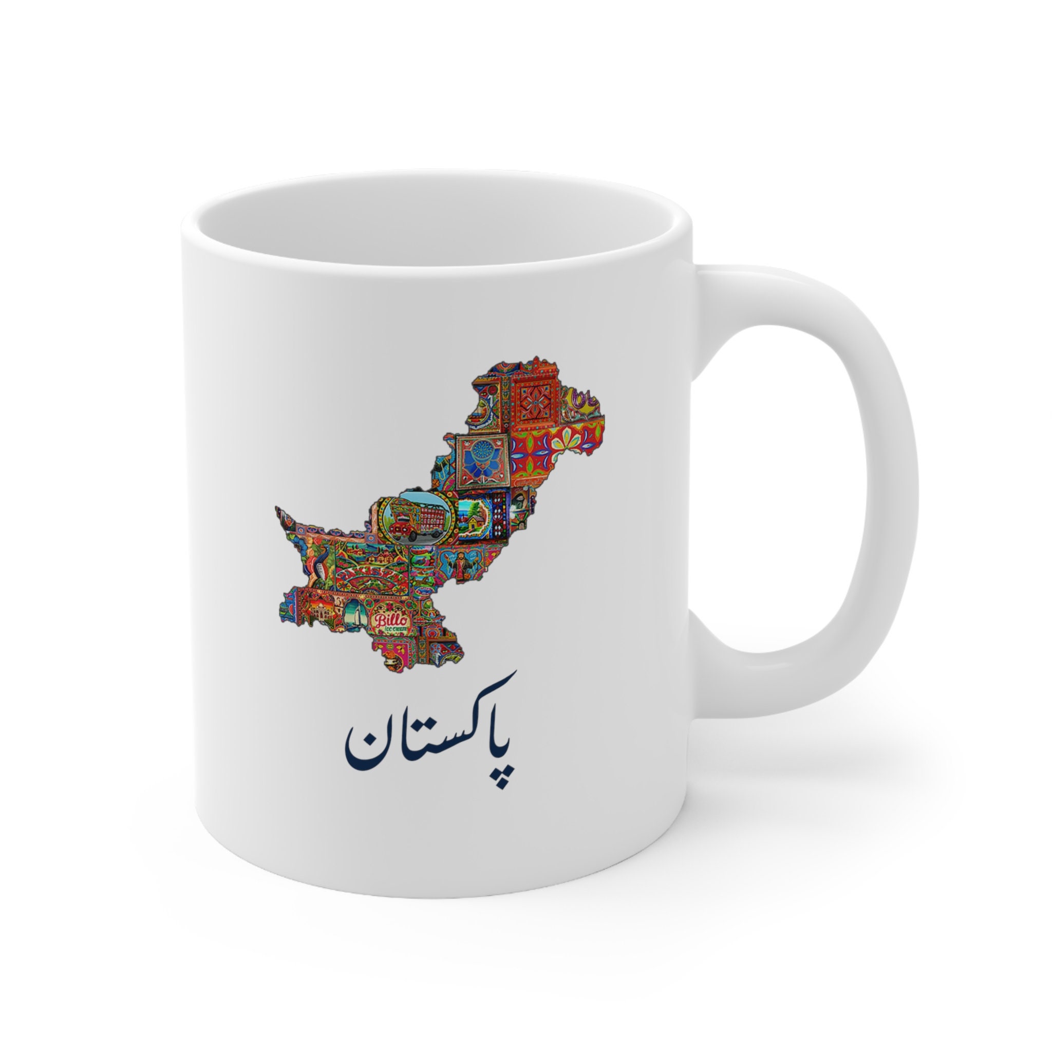 Truck Art Pakistan Map Mug | Desi Pakistani Mug | Urdu Mug Gift ...