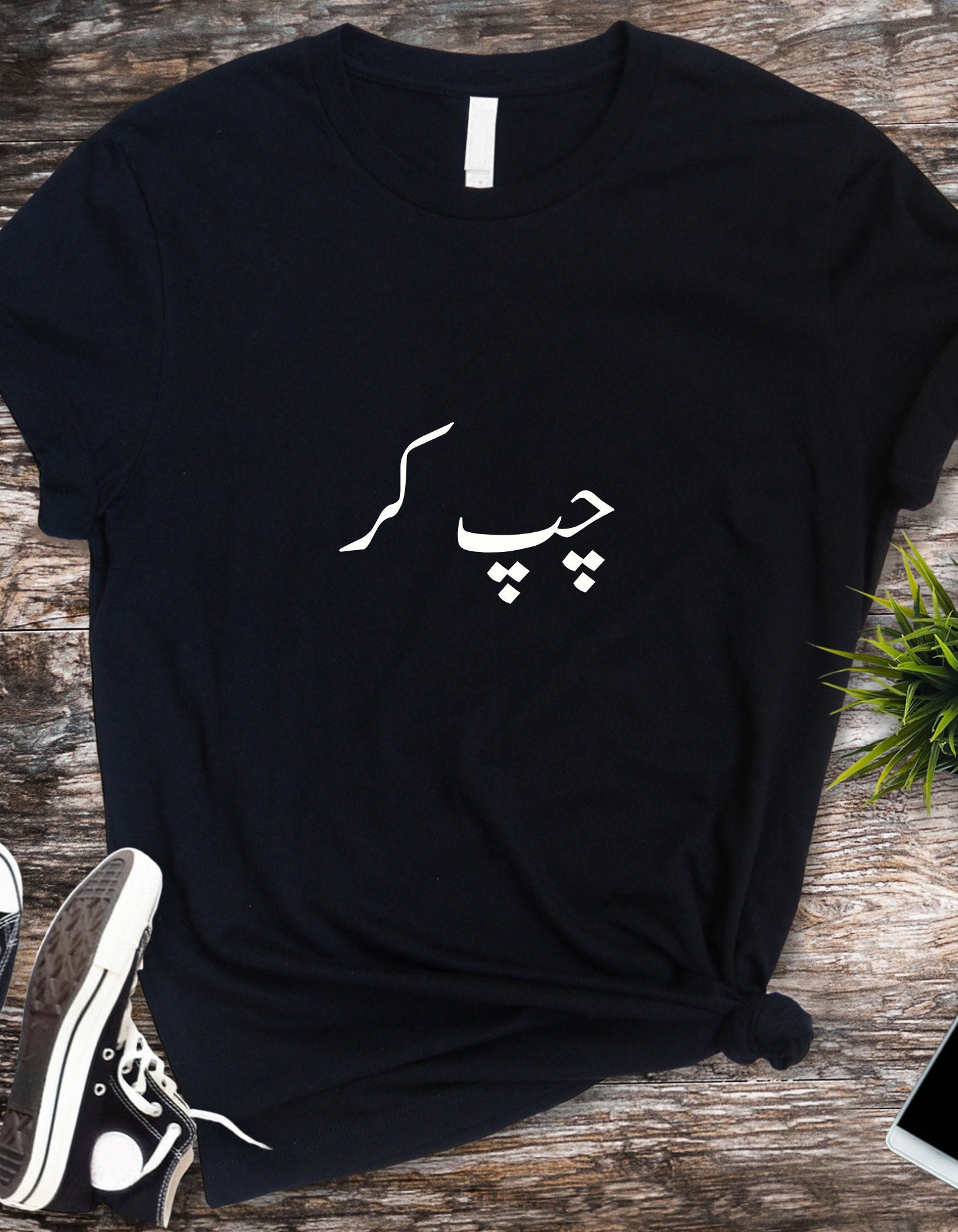 Chup Kar Urdu T Shirt | Indian Desi | Bollywood Fashion T Shirt | Rakhi ...