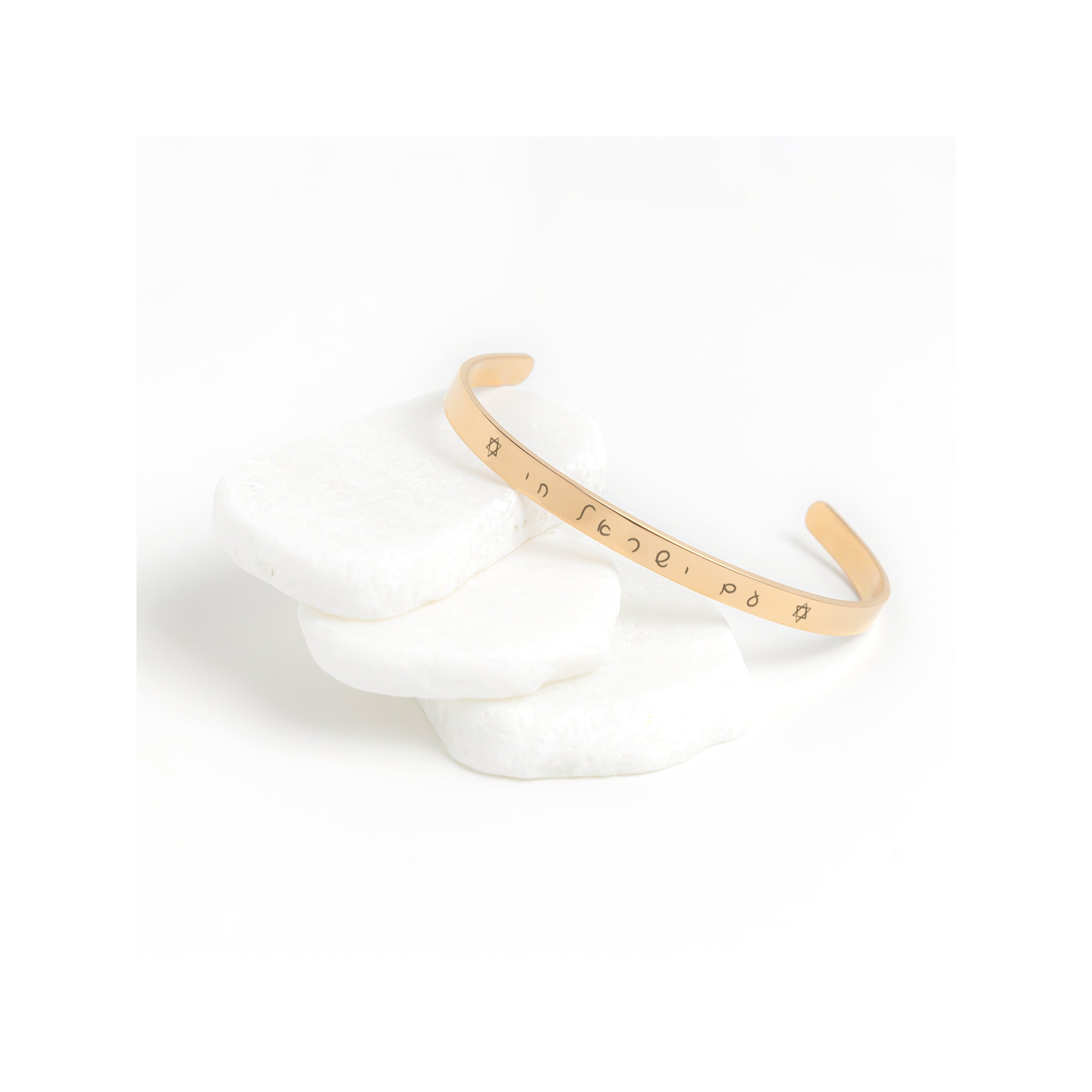 Am Yisrael Chai Hebrew Bracelet, Jewish Bracelet, Israeli Bracelet ...