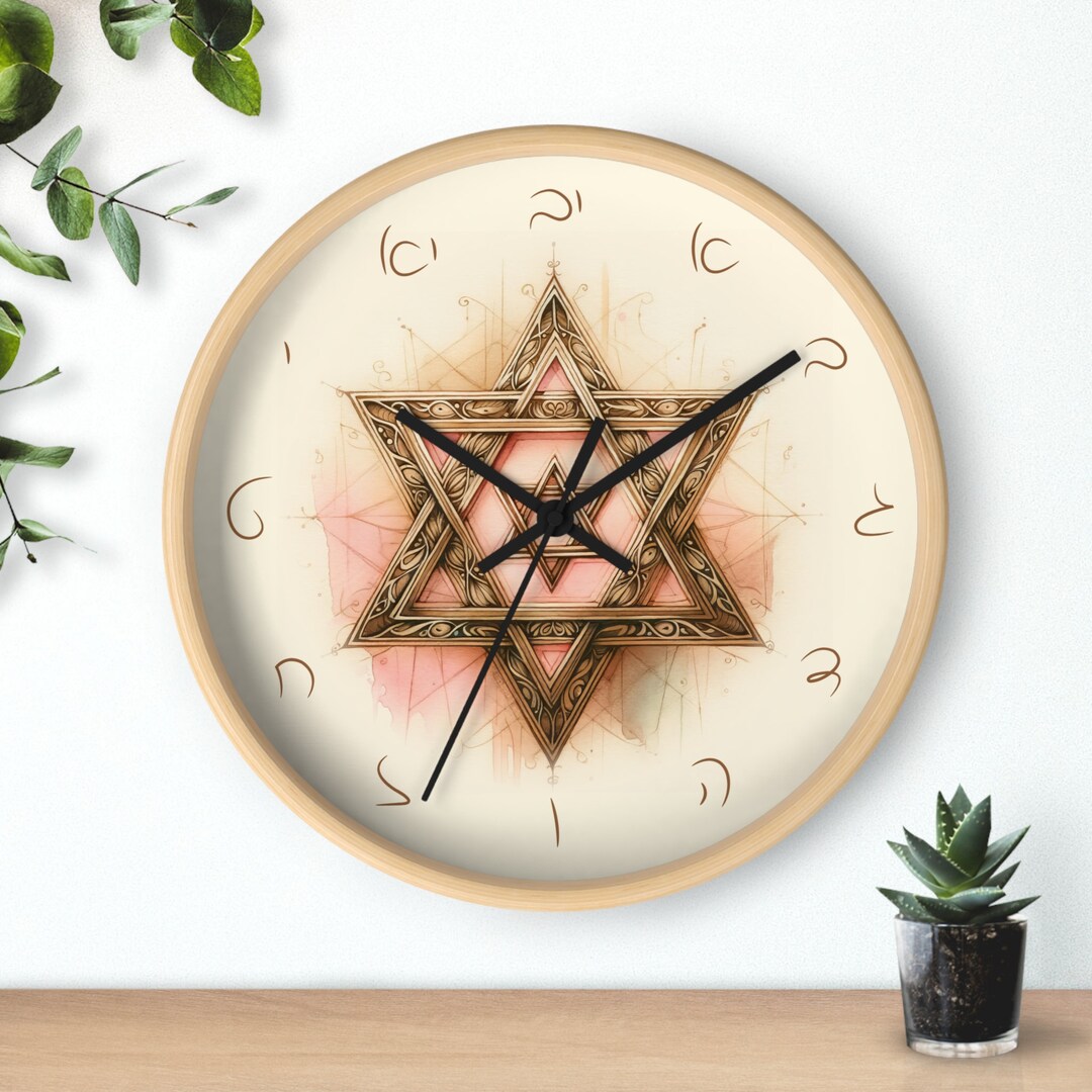 Hebrew Wall Clock, David Star Unique Wall Clock Modern Silent Wall ...