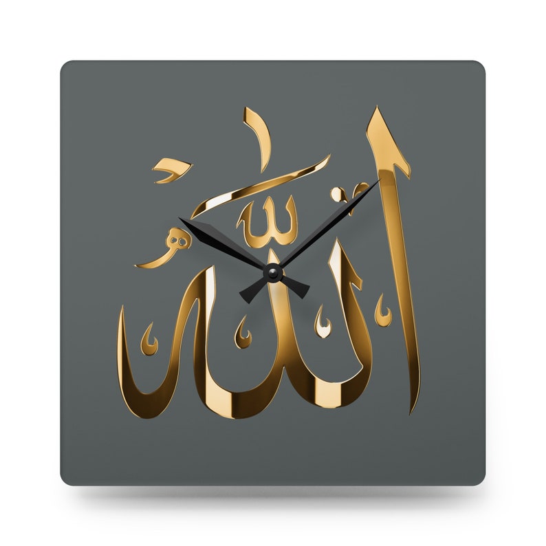 Acrylic Wall Clock Islamic Wall Clock Eid Gift for Ramadan Gift for Her ...