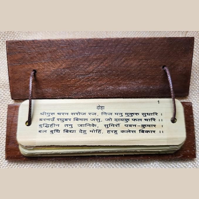 Hanuman Chalisa Written on Tadpatra palm Tree Leaves With Wooden Cover ...