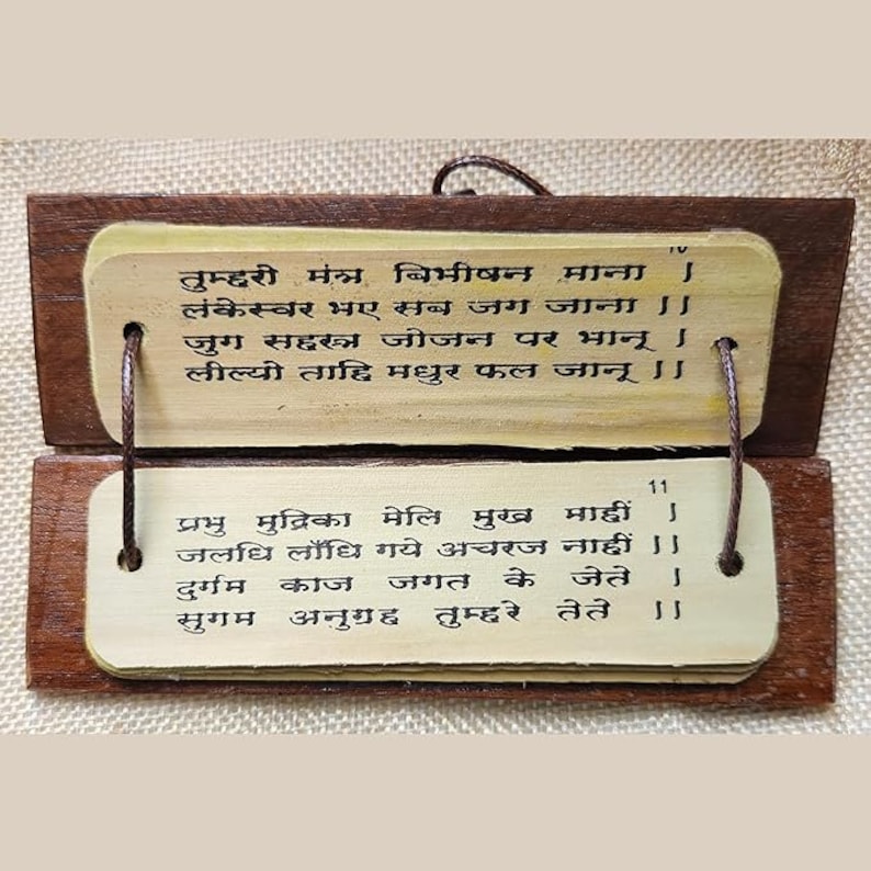 Hanuman Chalisa Written on Tadpatra palm Tree Leaves With Wooden Cover ...