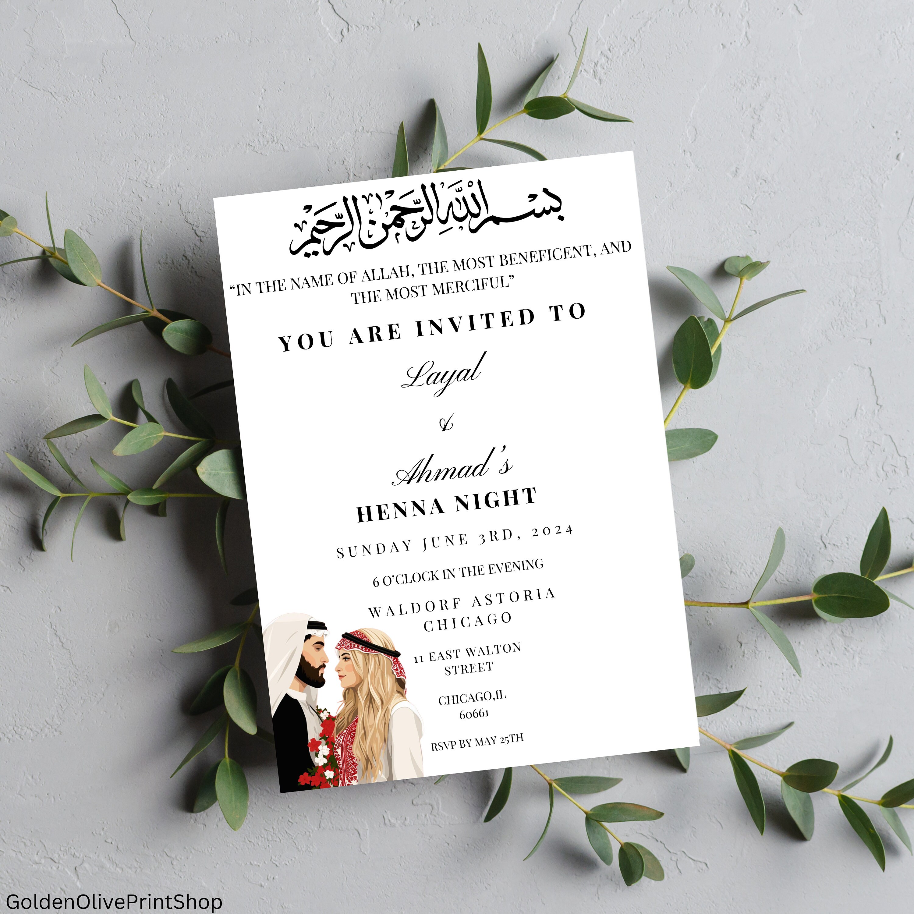 Palestinian Henna Night Couples Invitation - Etsy