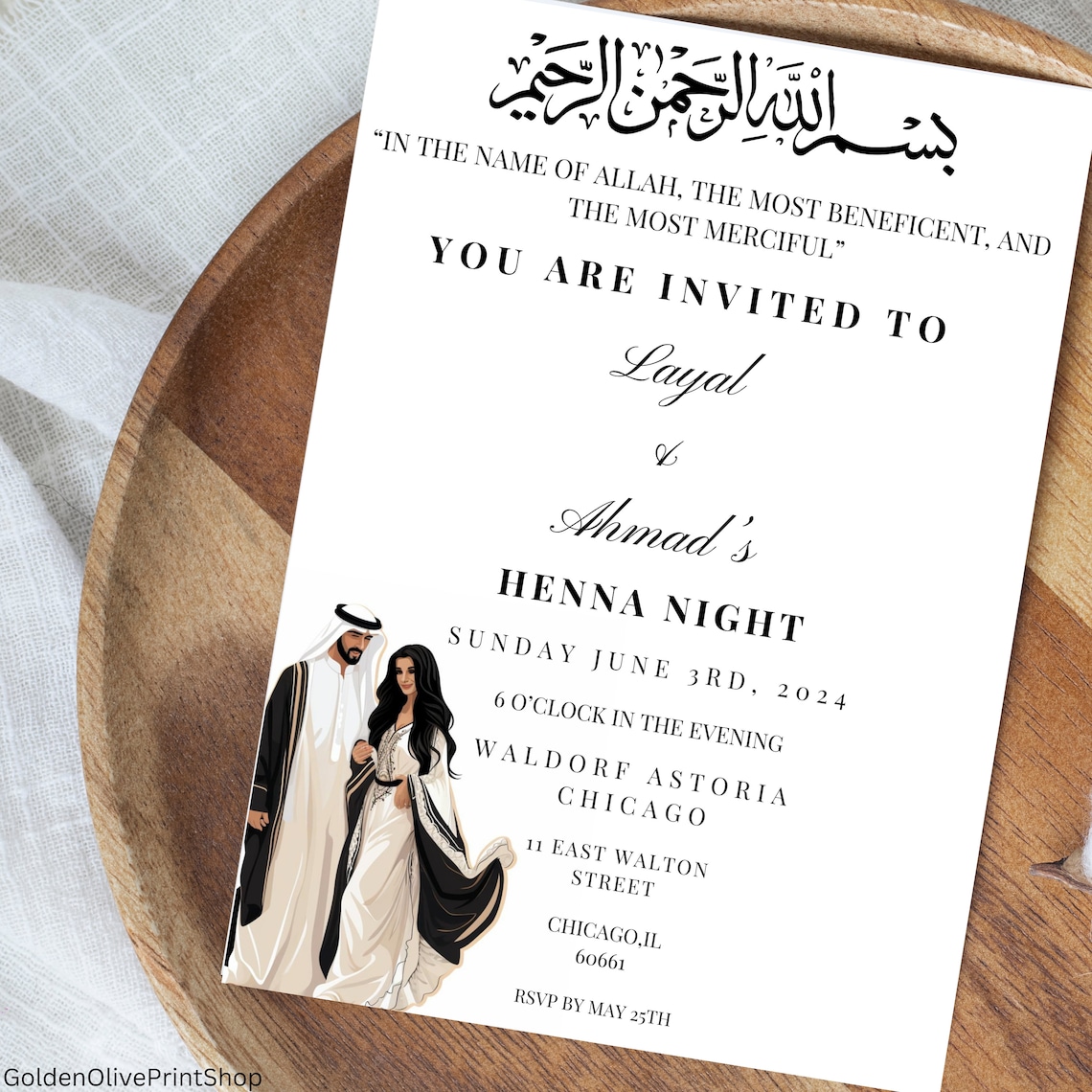 Arabian Dreams Henna Invitation- the Henna Collection - Etsy