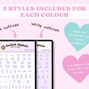 Korean Alphabet Digital Stickers Bundle Hangul Stickers for - Etsy UK