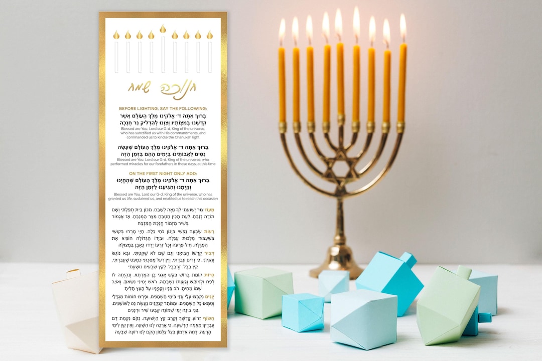 Hanukkah Blessings Card for Menorah Candle Lighting Hebrew and English ...