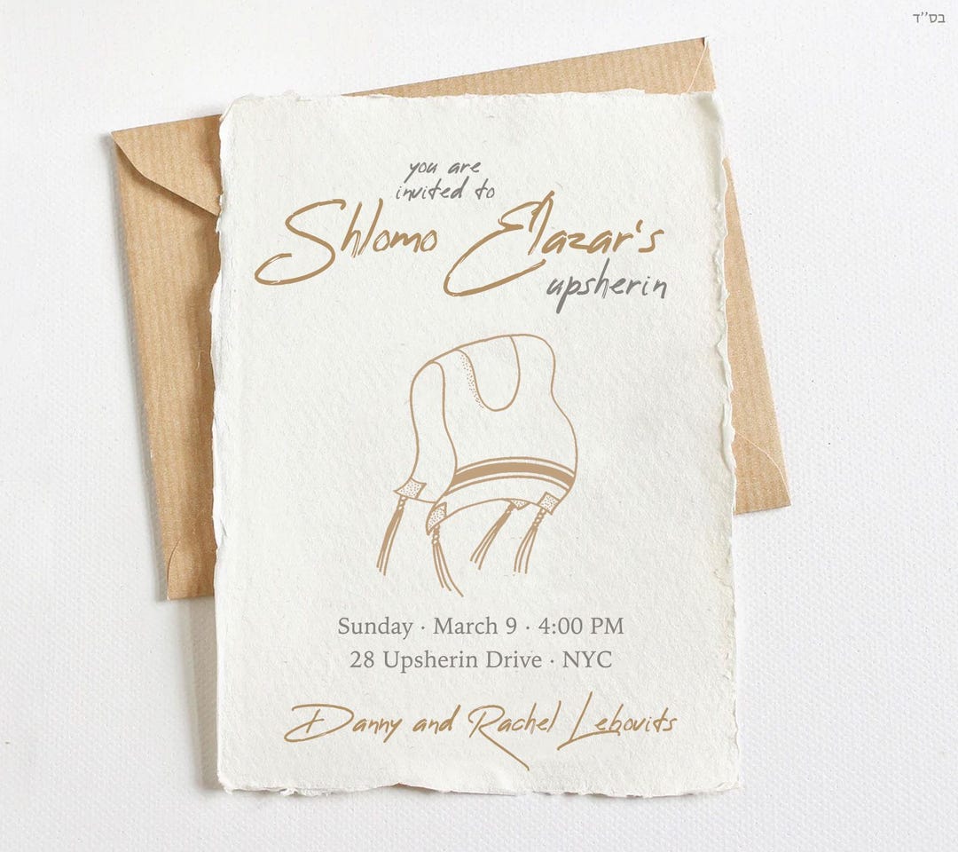 Upsherin Invite, Upsherin Invitation Template, Upsherin Neutral Tone ...