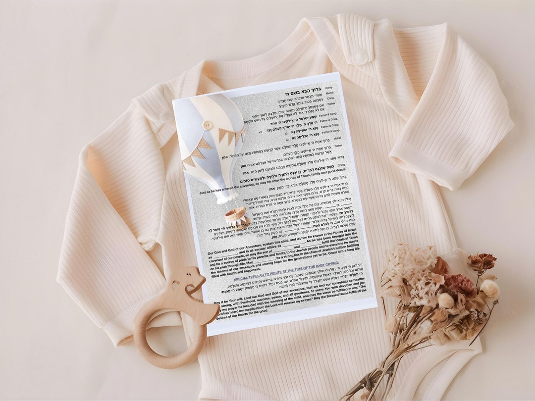 Brit Milah Prayer Hebrew and English | Special Tefillah to Recite at ...