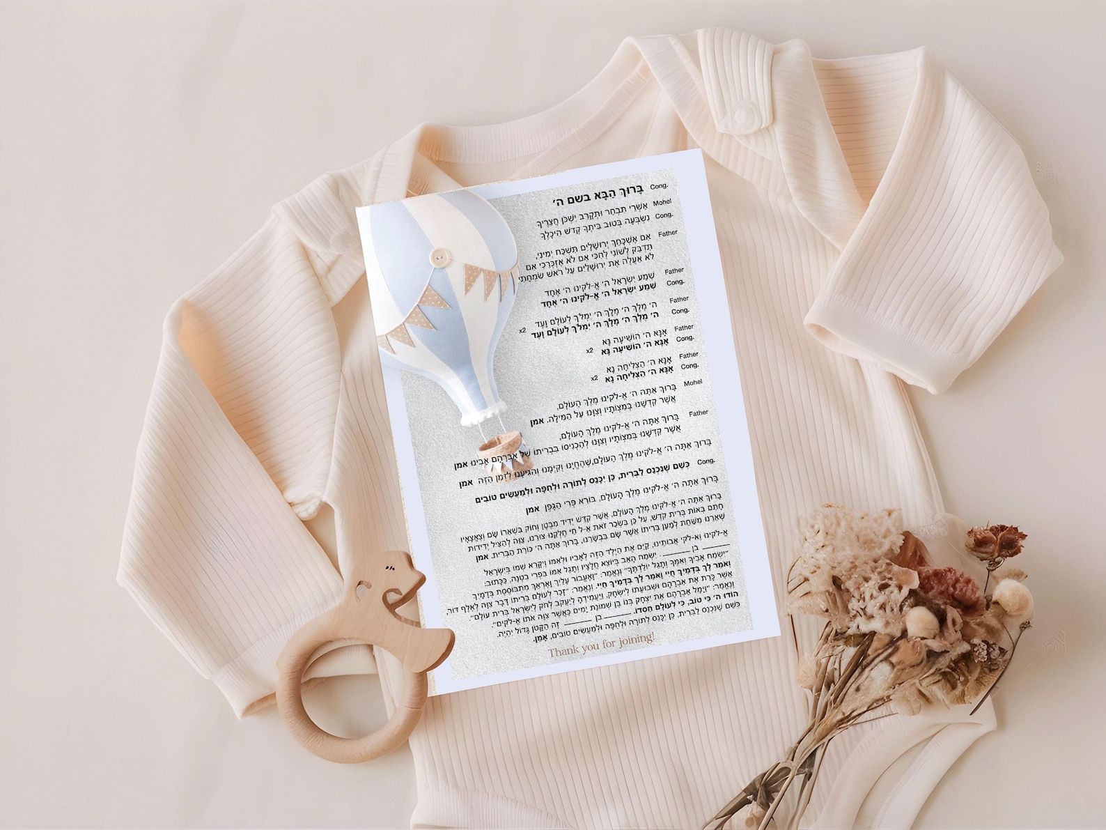Brit Milah Tefillah Prayer Card - Bris Milah Hebrew Blessing Printable ...