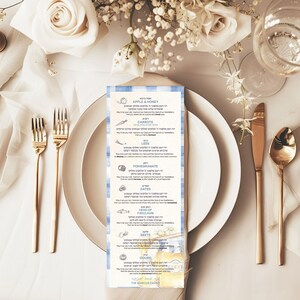 Rosh Hashanah Simanim Printable Card Menu Jewish New Year Blessings ...