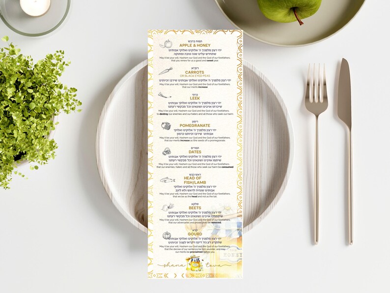 Rosh Hashanah Simanim Card Table Printable Jewish Sweet New Year ...